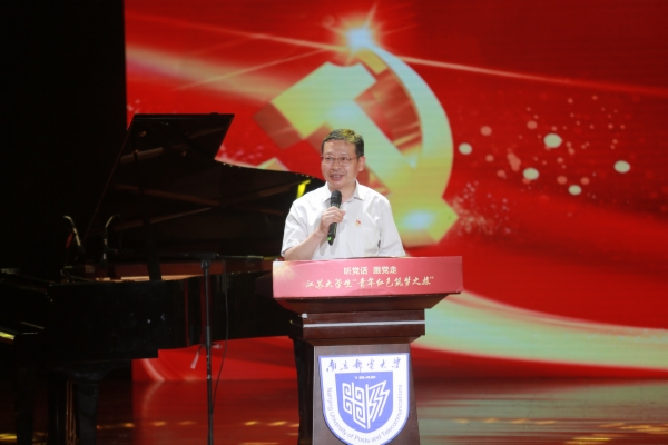 省委教育工委、省教育厅举办红色音乐党课助力党史学习教育深入开展