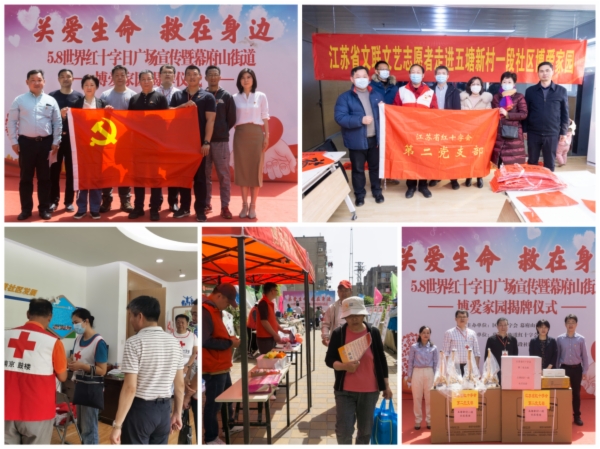 真情共建结硕果 携手为民谱新篇